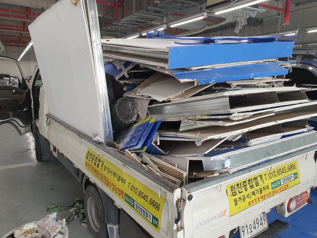 대구 서구 이현동 엠월드 가벽철거 주식회사 힘찬산업개발